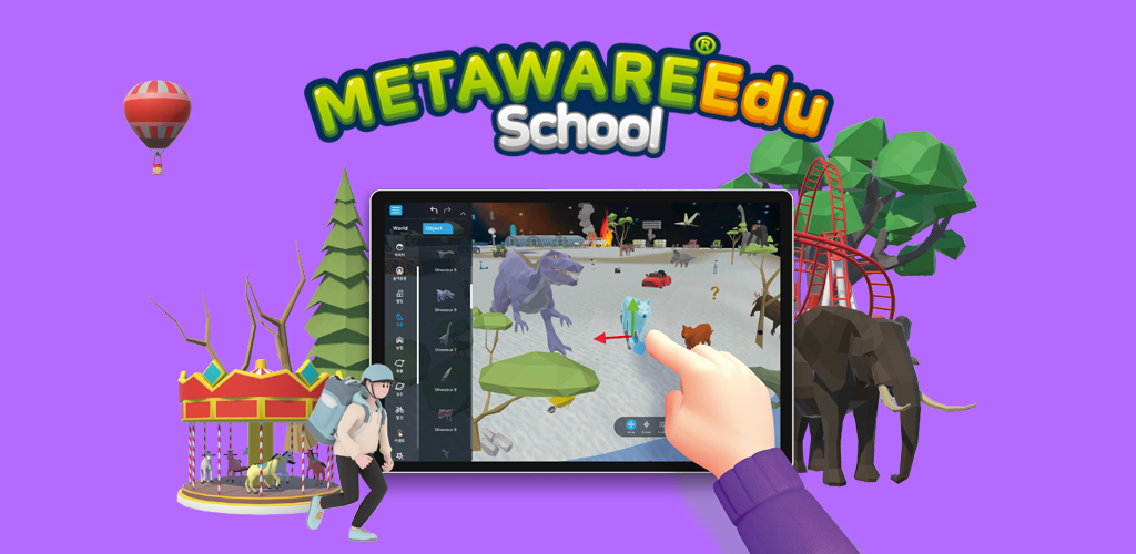 METAWARE Edu School